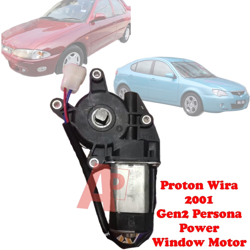 Proton Wira 2001 Gen2 Persona Power Window Motor New | Shopee Malaysia