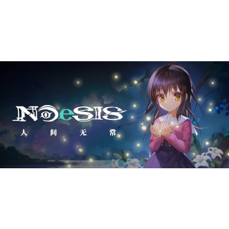 [PC Game] NOeSIS Ⅱ-人间无常「正式版」Full Version Digital Download | Shopee Malaysia