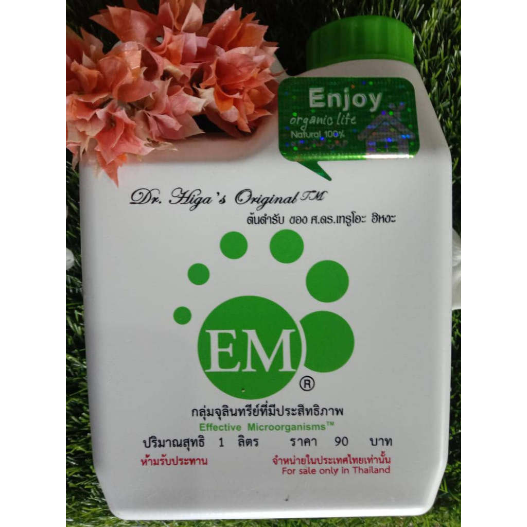 [READY STOCK] 1 Liter EM Effective Microorganisms Thailand / Good ...