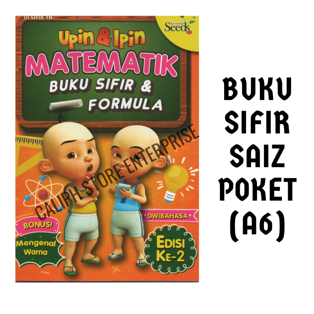Times Tables Made Easy For Students Colorful and Big Size | Buku ...