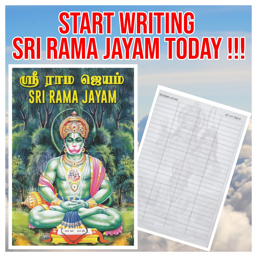 SRI RAMA JAYAM (NOTE BOOK) | Shopee Malaysia