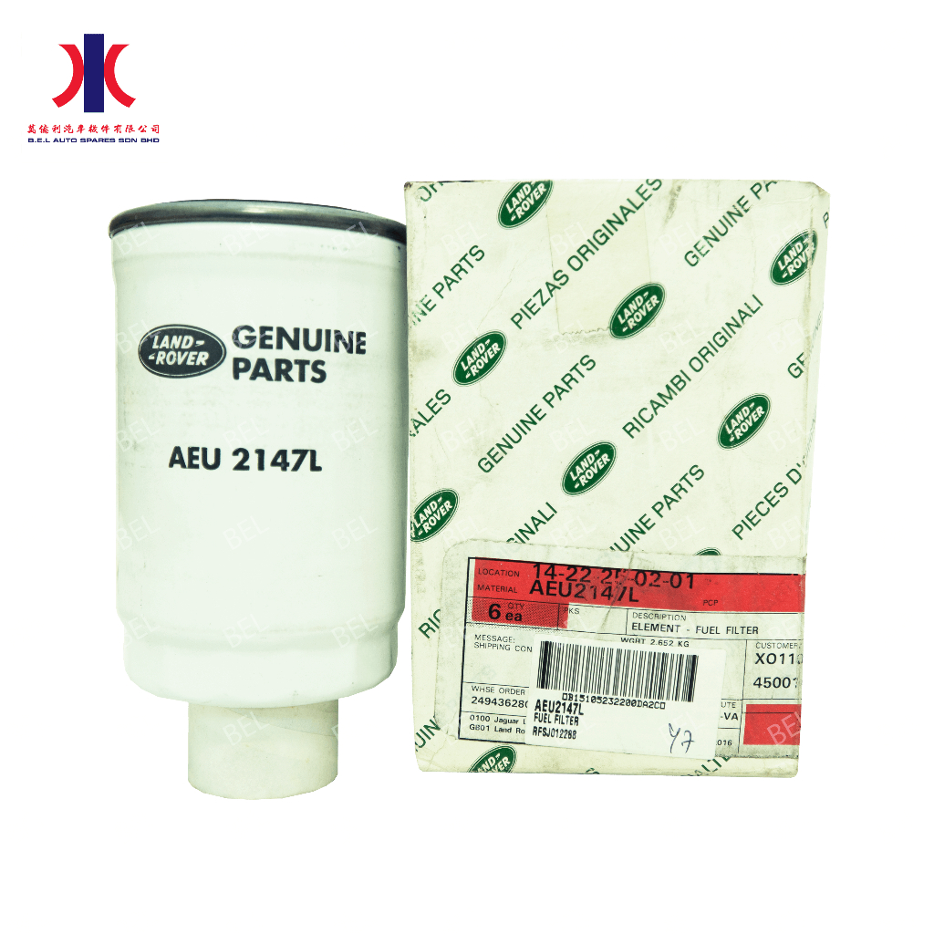 LAND ROVER CARTRIDGE - DIESEL FUEL FILTER - AEU2147L | Shopee Malaysia