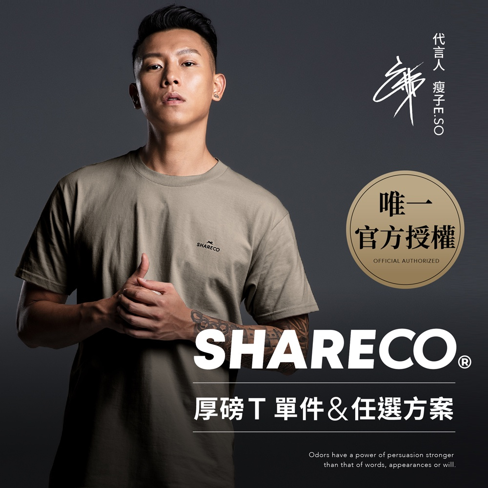 SHARECO Cozy Oversized Tee / T-Shirts for Men & Women S - XL (素T / 短T / 厚磅T 頑童 瘦子 ESO) | Shopee ...