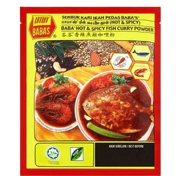 BABA'S MASALA POWDERS (70G/125G/250G) REMPAH RATUS REMPAH KARI HALAL ...