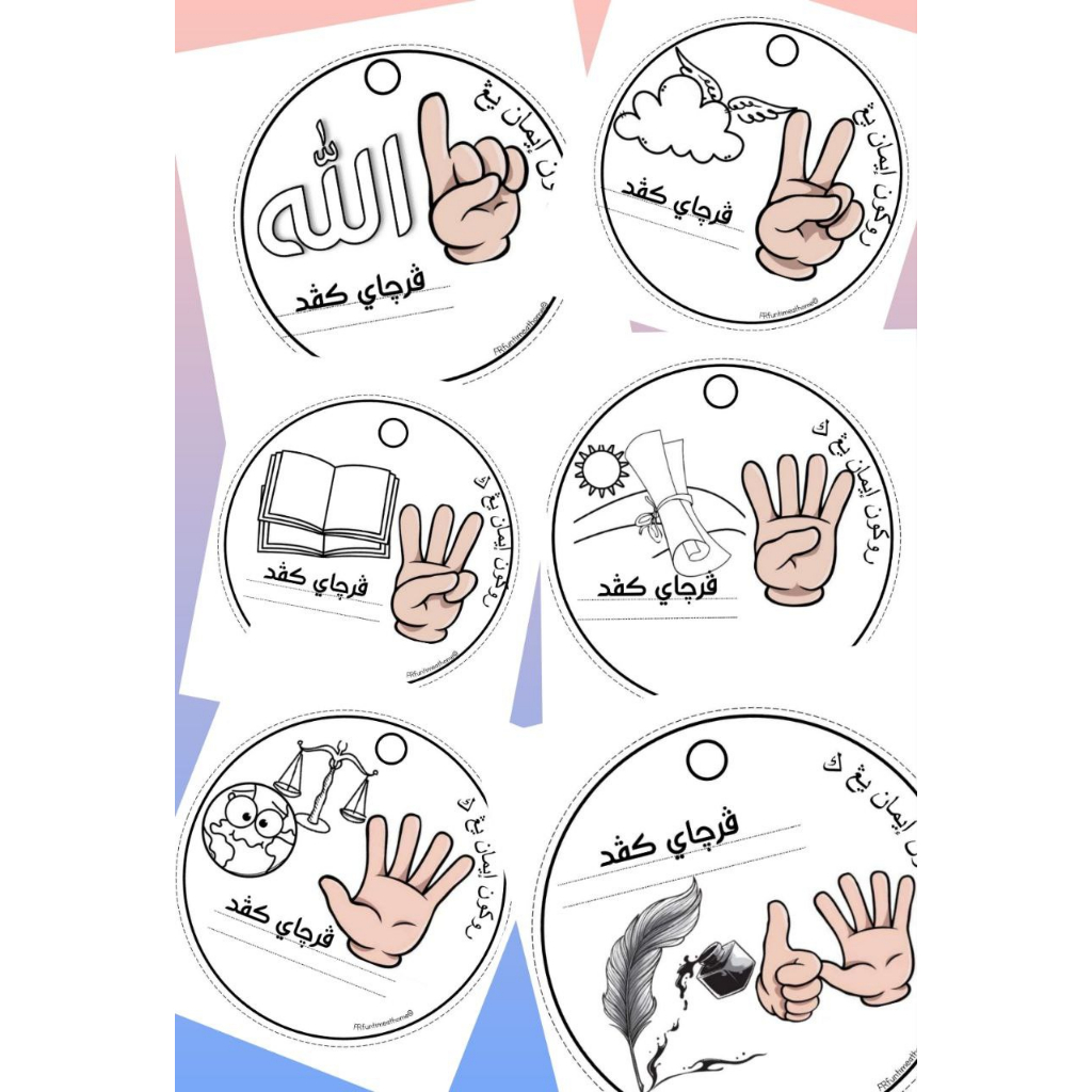 [PRINTABLE PDF] Pendidikan Islam Rukun Islam, Rukun Iman | Shopee Malaysia