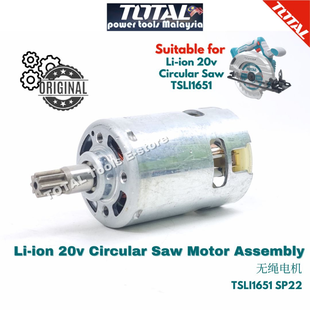 TOTAL 20v DC Motor for Cordless Circular Saw TSLI1651 无绳电机 - TSLI1651 ...