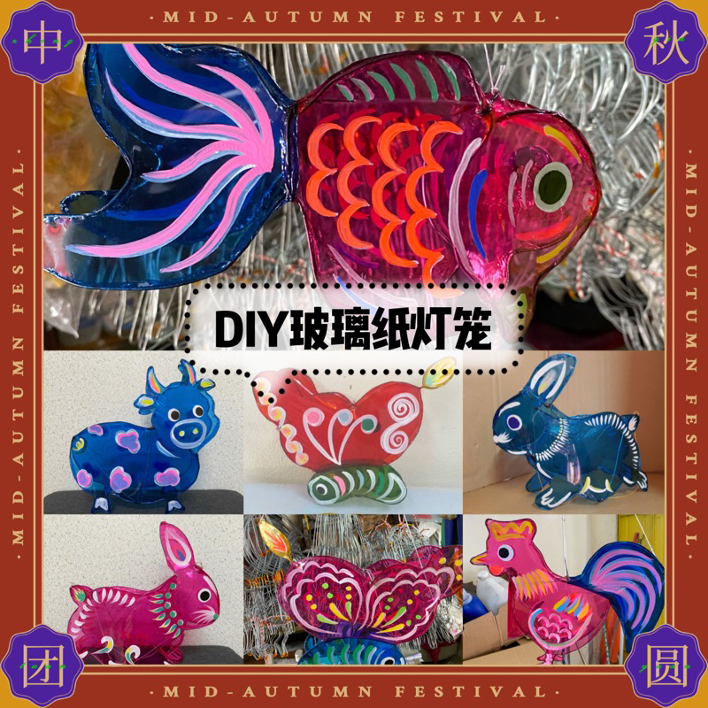 [Ready Stock] 2024 DIY Mid Autumn Mooncake Festival Lantern DIY ...