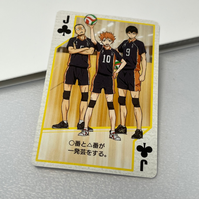 Haikyu Haikyuu playing cards poker single card Kageyama Hinata Kenma ...