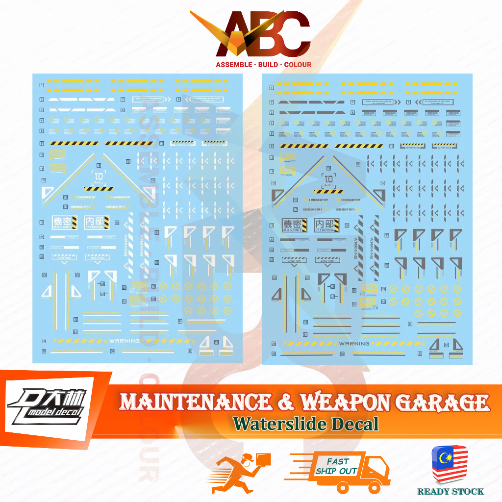 (Dalin) Waterslide Decal - C028 Generic Weapon Cage Maintenance Garage ...