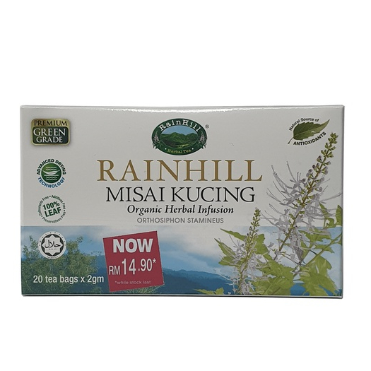 RAINHILL TEH MISAI KUCING (20Sachets) | Shopee Malaysia