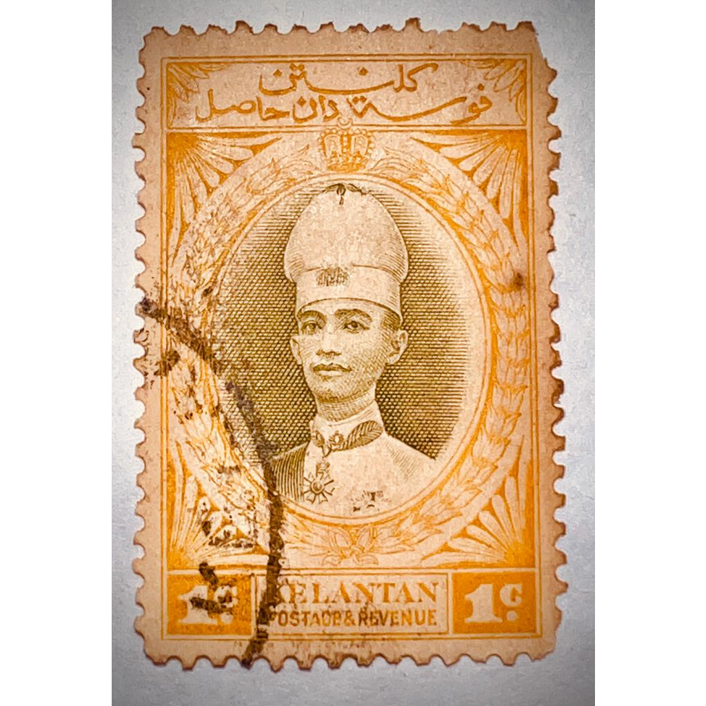 [MALAYA] 1928 Kelatan State Sultan Ismail stamp (used,HH) | Shopee Malaysia