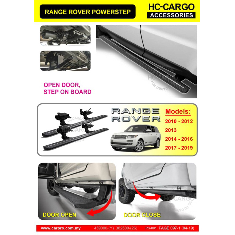 Land Range Rover vogue L460 SVO SVA 2022 2023 2024 Deployable Electric ...