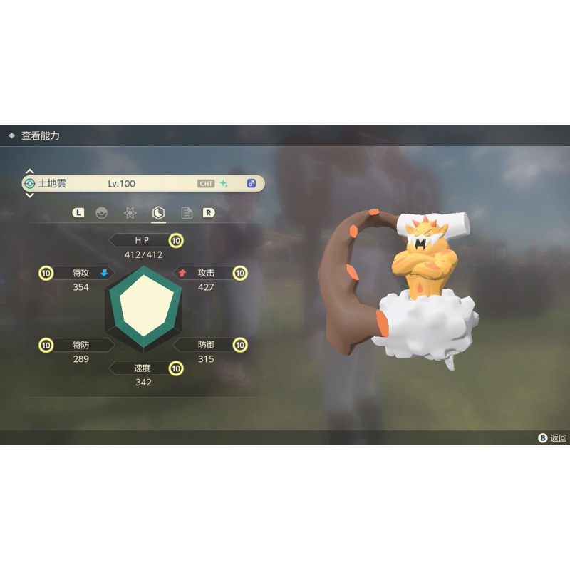 Pokemon Legends Arceus Custom 225-234 (Nintendo) | Shopee Malaysia