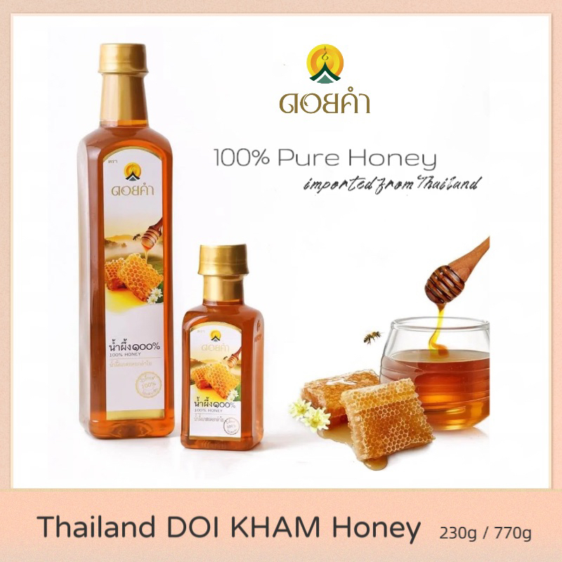 Thailand Doi Kham Pure Honey | halal | Shopee Malaysia
