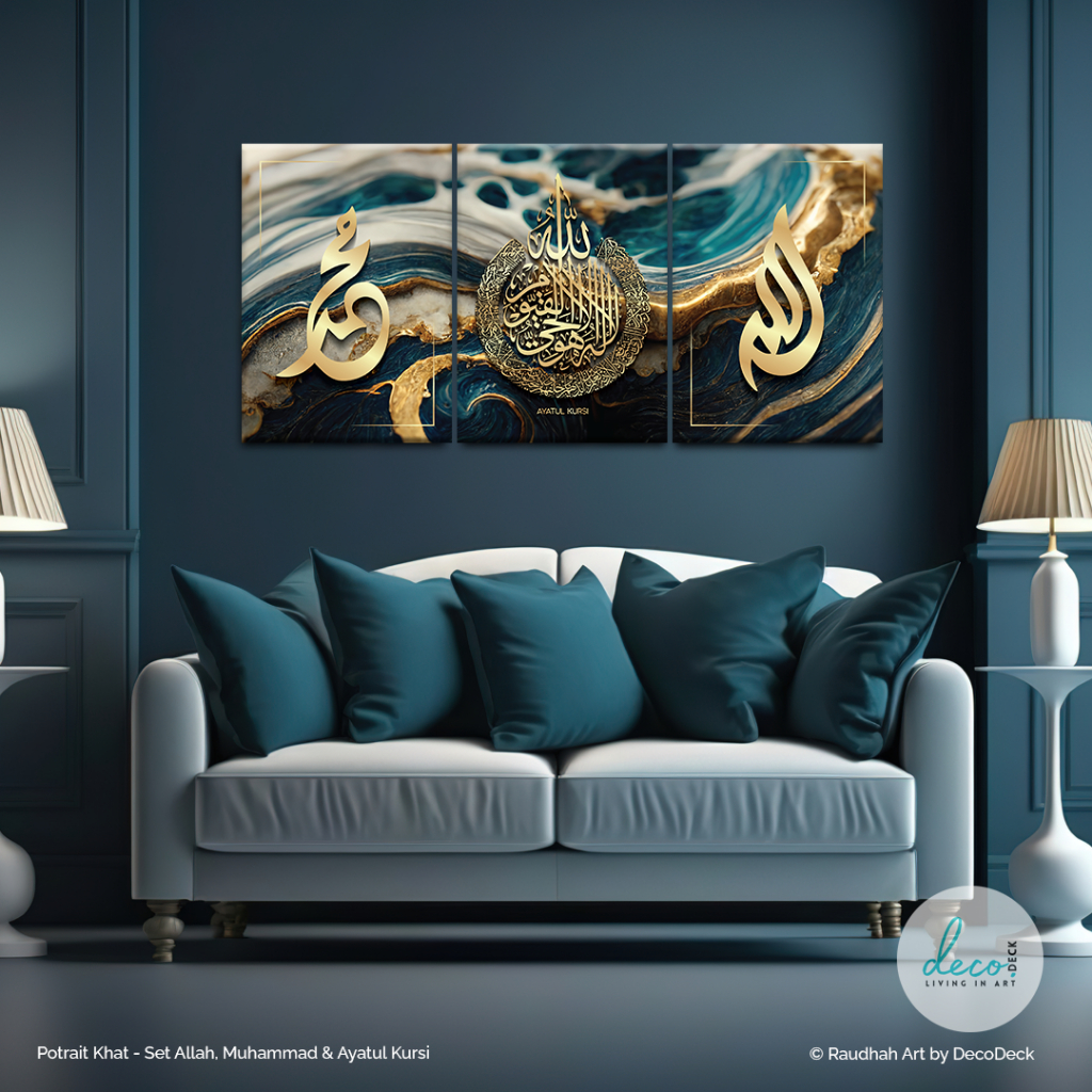 Khat Kufi Hiasan Dinding - Islamic Calligraphy Khat - Allah, Muhammad ...