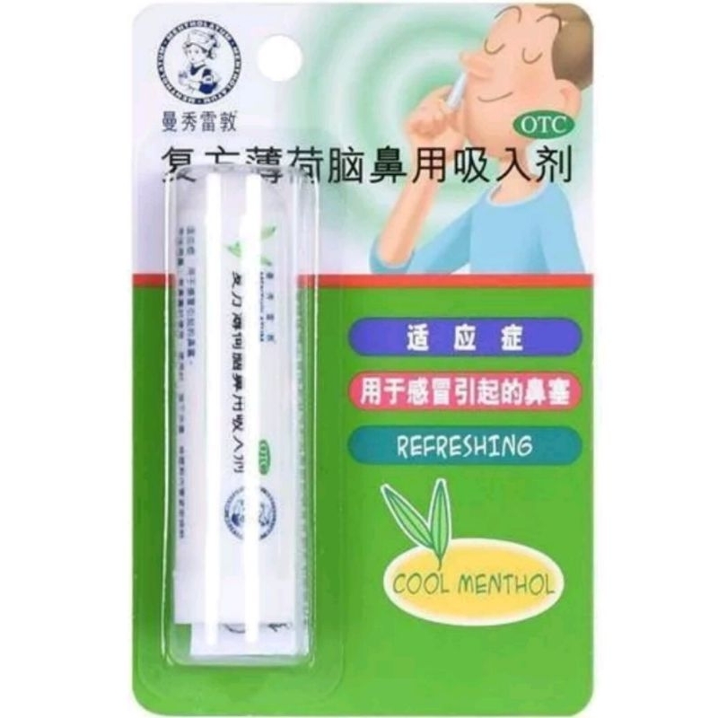 Mentholatum Nasal Inhaler | Shopee Malaysia