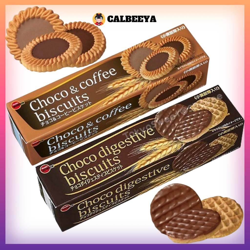BOURBON Choco & Coffee Biscuits/Choco Digestive Cookies 日本巧克力咖啡饼干 8787 Japan Chocolate Coffee ...