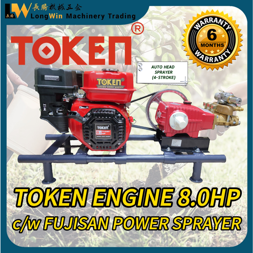 TOKEN Engine TK280 8.0HP c/w FUJISAN Power Sprayer FJ45AUTO 4-Stroke ...