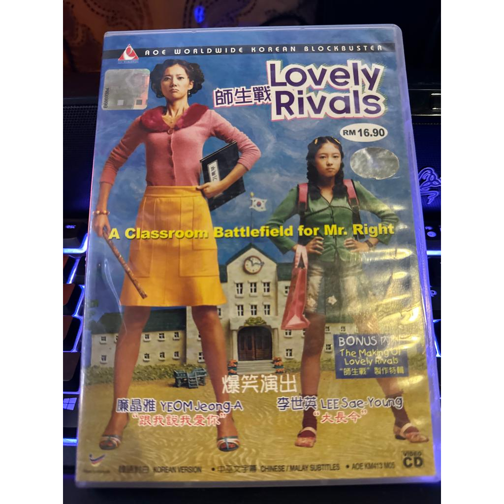 PRELOVE lovely rivals / Korea movie / VCD | Shopee Malaysia