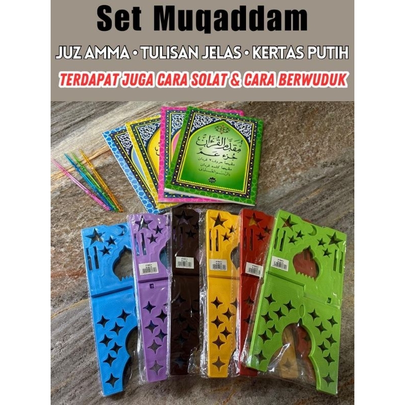 Muqaddam Kampung Saiz Besar B5 / Juz Amma / Resam Uthmani muqaddam ...