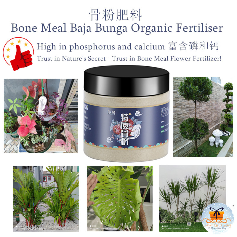 GIFT 骨粉肥料 Bone Meal Baja Bunga Organic Fertiliser Phosphorus Fertilizer ...