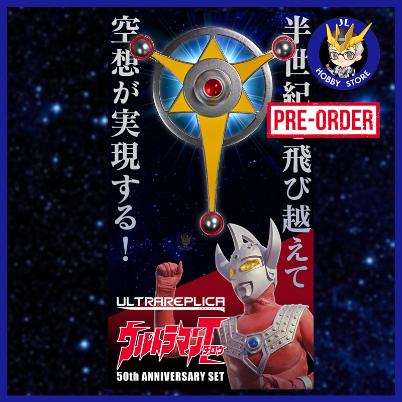 [READY STOCK] Ultra Replica Ultraman Taro Ultra Badge 50th Anniversary ...