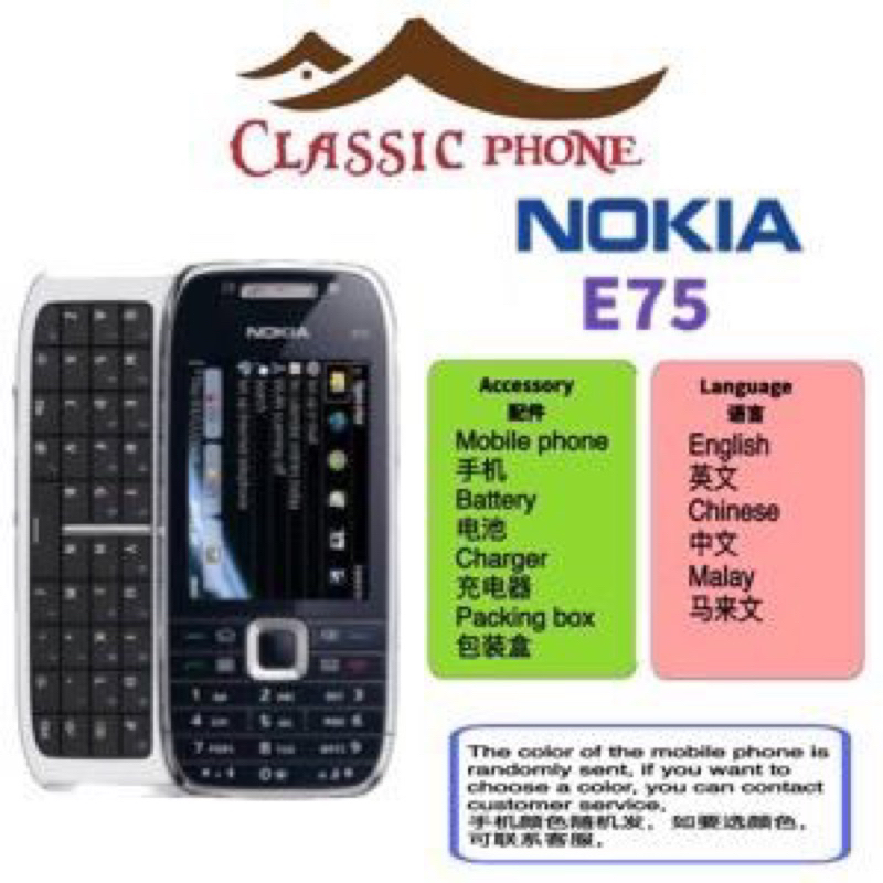 Original Nokia E52 E55 E63 E65 E66 E7 E71 E72 E75 used refurbished phone | Shopee Malaysia