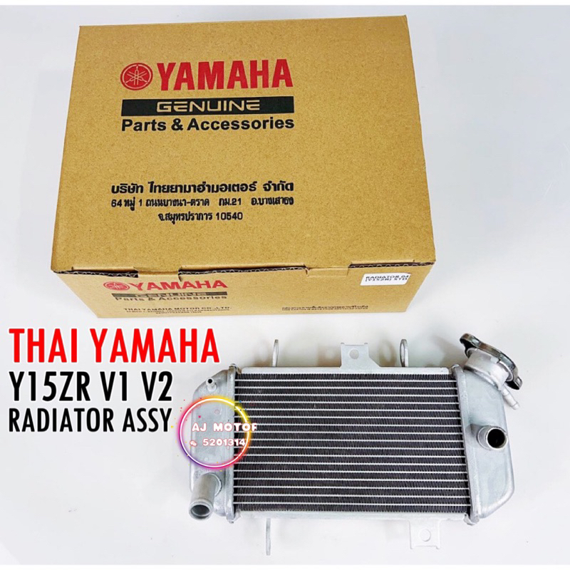 THAI YAMAHA Y15ZR V1 V2 RADIATOR COOLANT TANK STANDARD Y15 TANGKI AIR ...