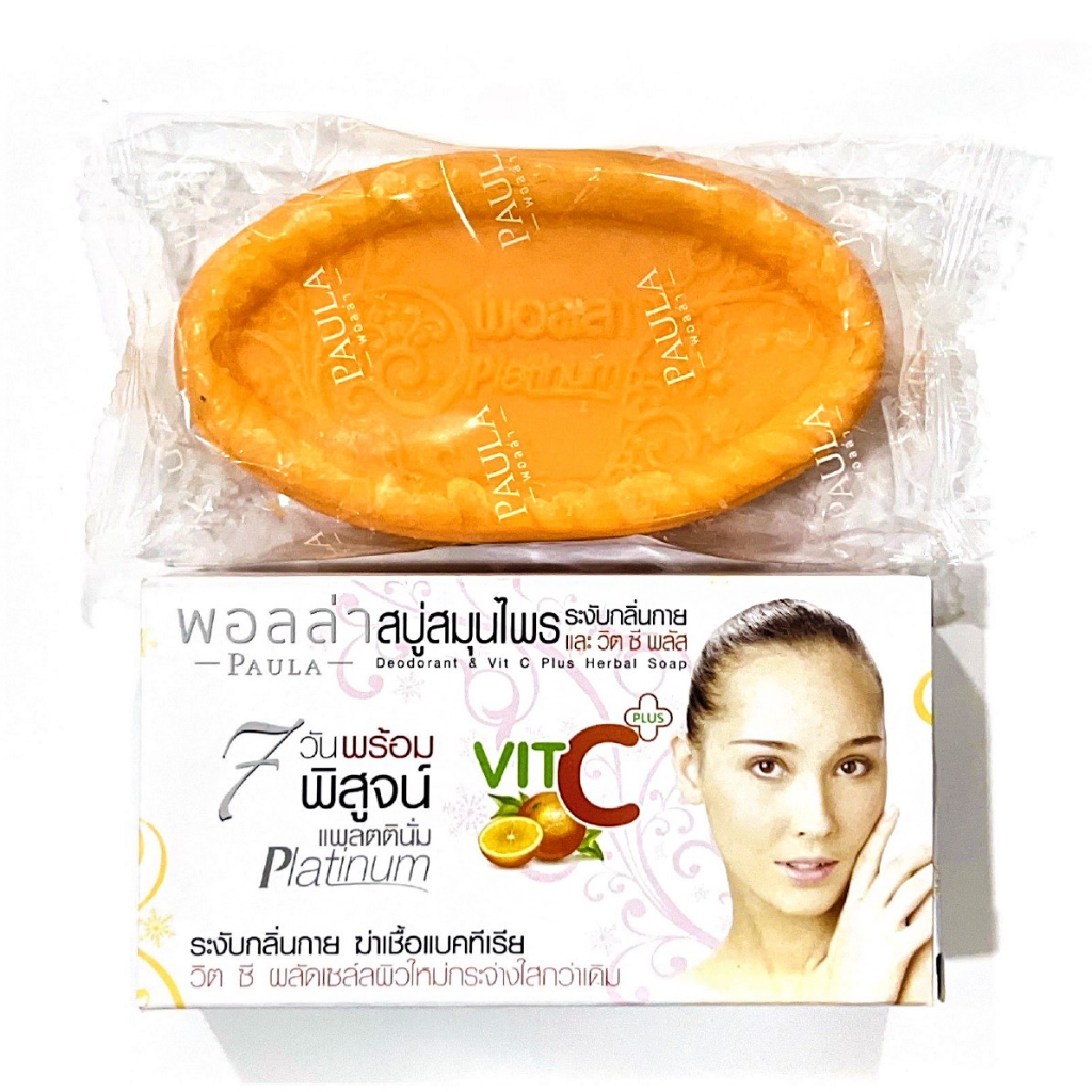 [THAILAND] Paula Deodorant & Vit C Plus Herbal Soap 150g | Shopee Malaysia