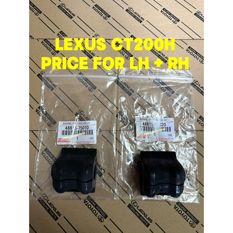 [THAILAND]LEXUS CT200H ZWA10 FRONT STABILIZER BUSH SET | Shopee Malaysia