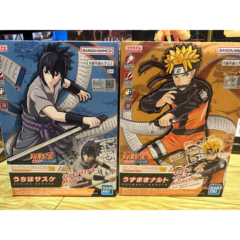 Bandai Naruto Shippuden Uzumaki Naruto & Uchiha Sasuke Entry Grade ...