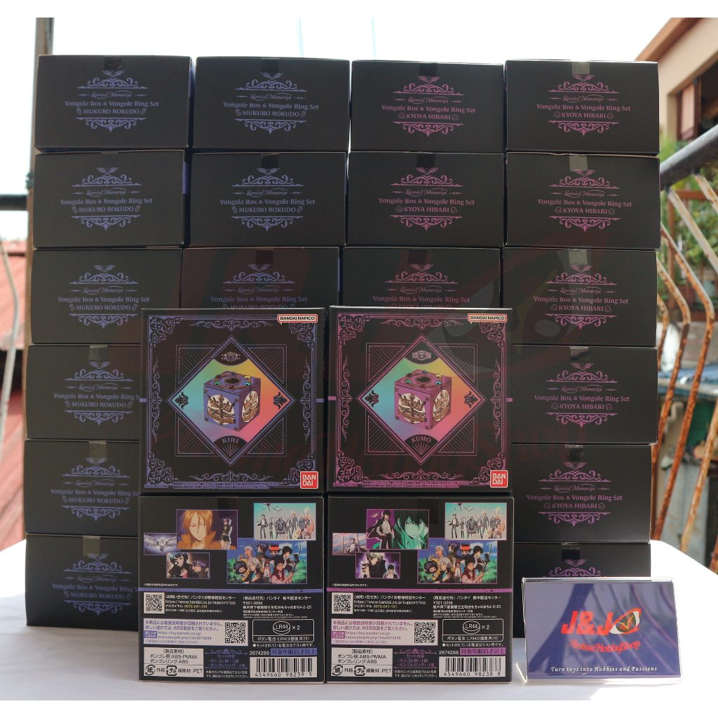 KATEKYO HITMAN REBORN: SPECIAL MEMORIZE - VONGOLA BOX & VONGOLA RING ...