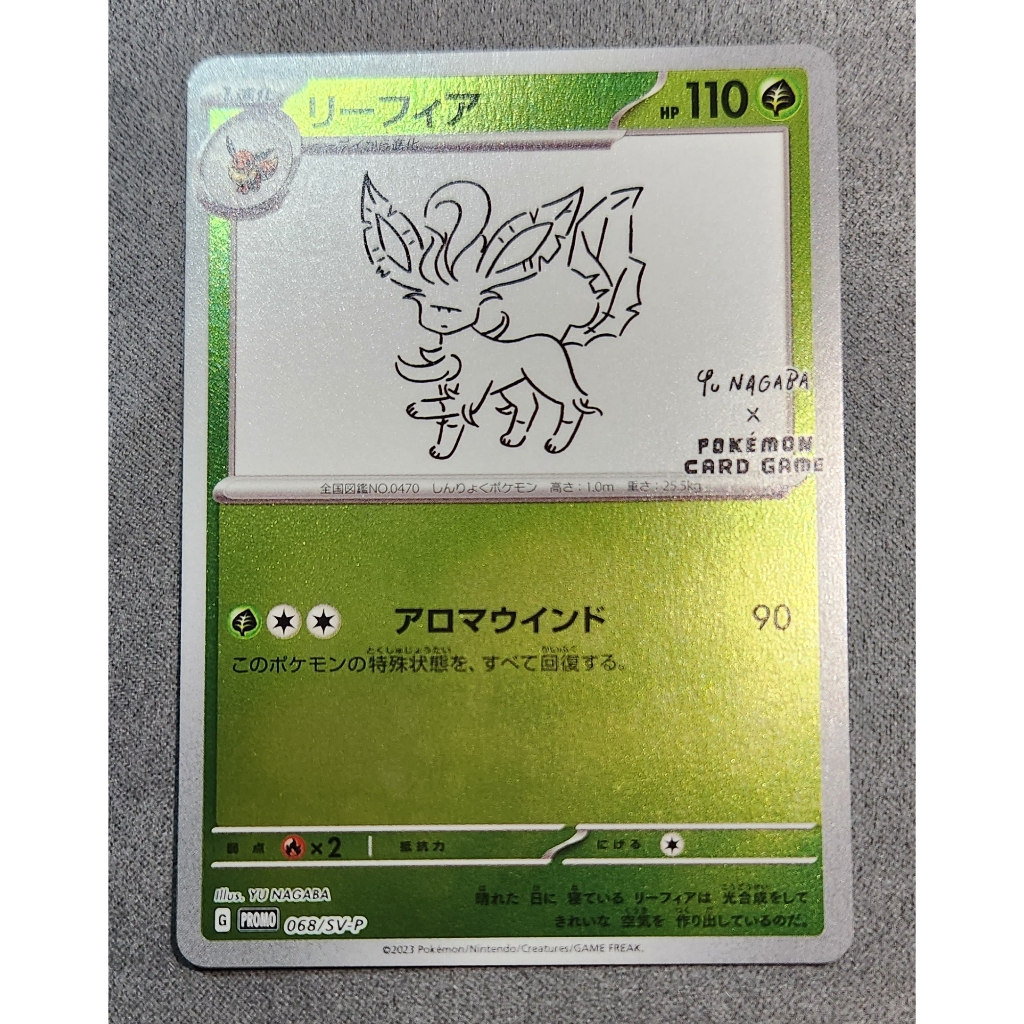Leafeon 068/SV-P Yu Nagaba Promo Japanese Pokemon Card | Shopee Malaysia