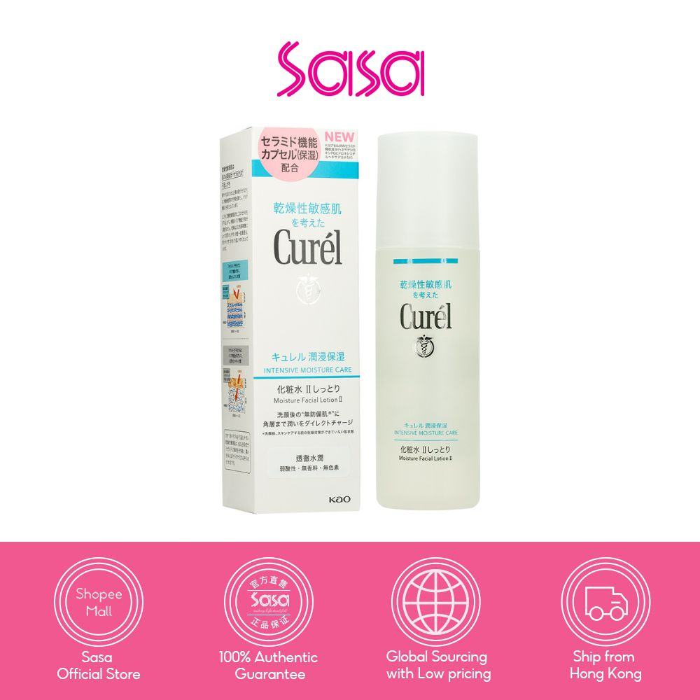 Curel Moisture Lotion II (150ml) | Shopee Malaysia