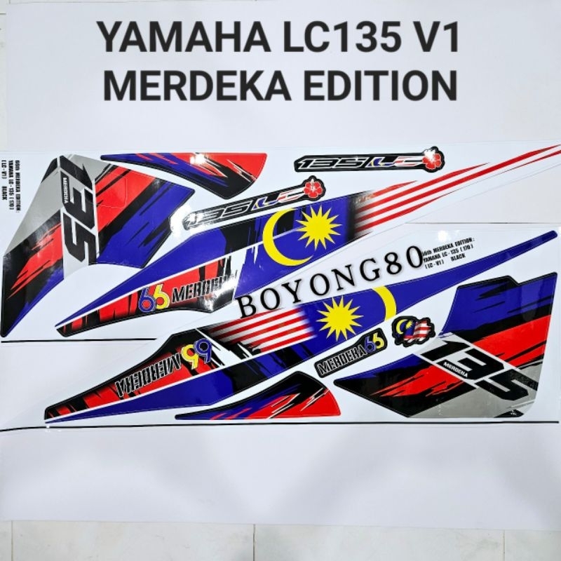YAMAHA LC135 V1 MERDEKA BODY STICKER SPECIAL EDITION ( READY STOCK ...