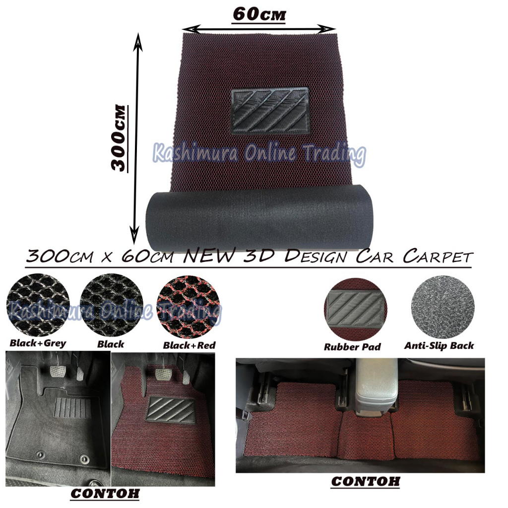 300cmX60cm New 3D design net Mat Car Carpet Karpet Floor Mat with Anti ...