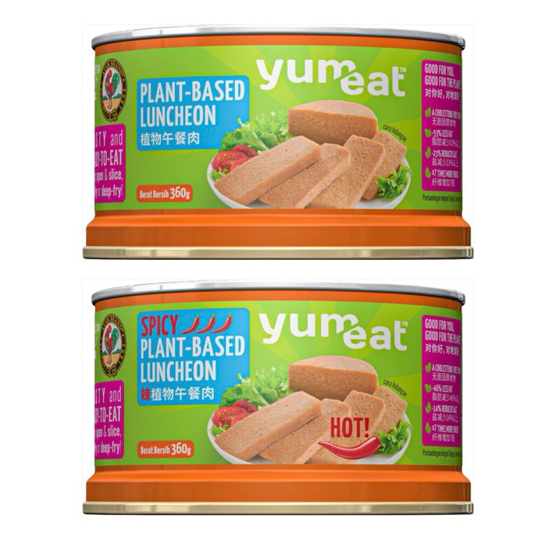 Ayam Brand Yumeat Plant-Based Luncheon 190g Spicy | Shopee Malaysia