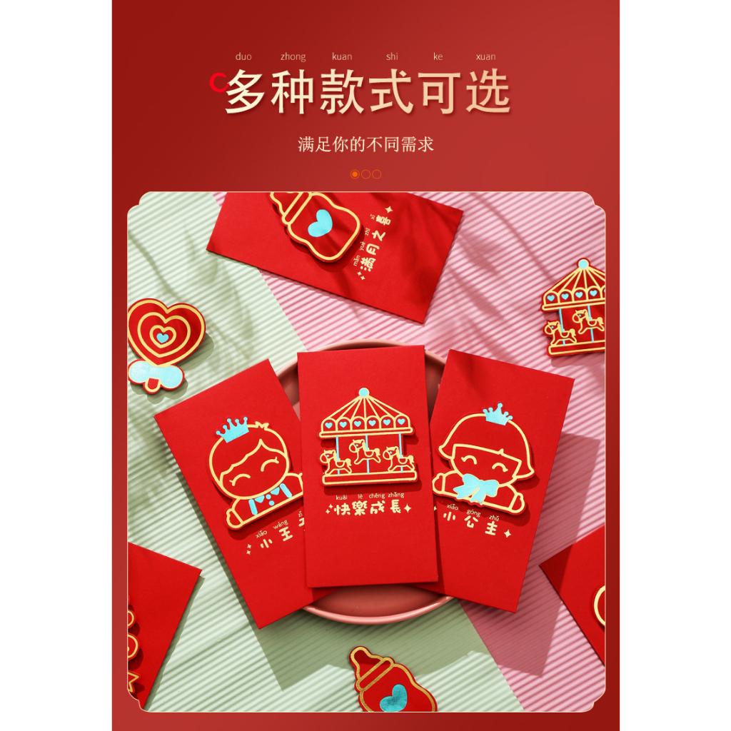 Baby grows up happy full moon red envelope bag child's birthday ...