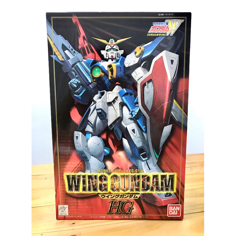 Bandai HG Gundam Wing Gundam W Wing Gundam 1/100 High Grade | Shopee ...