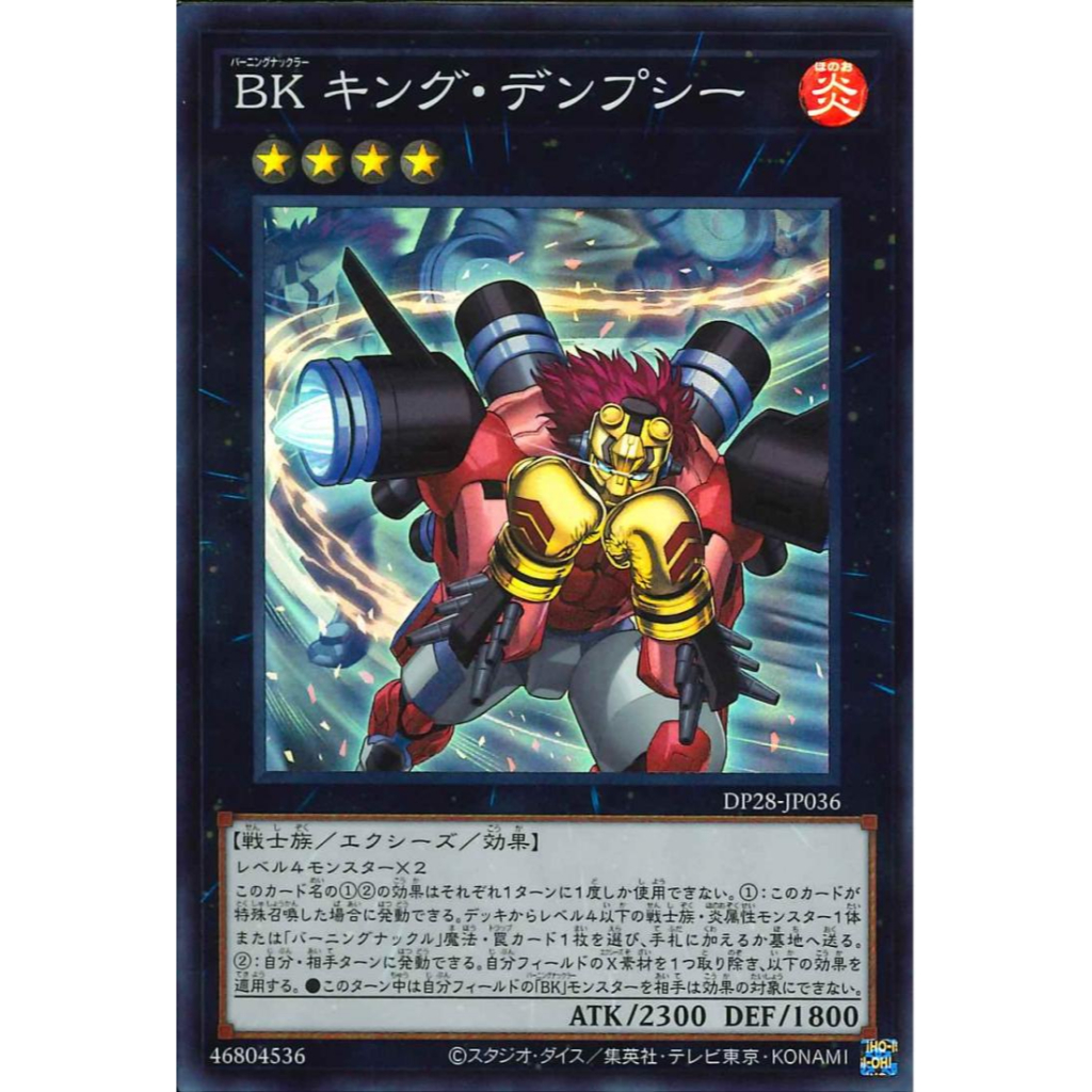YUGIOH DP28-JP036 Battlin' Boxer King Dempsey | Shopee Malaysia