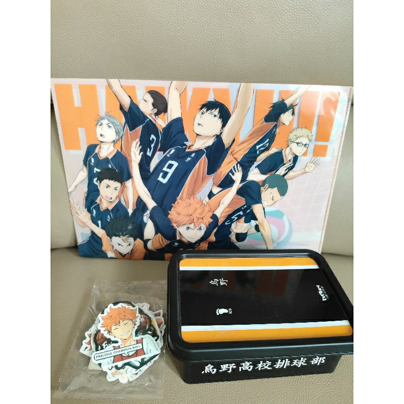 Haikyuu Original Merch Clearance | Shopee Malaysia