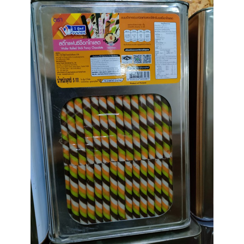 🔥🔥READY STOCK BISKUT TIN BESAR 3KG-5KG | Shopee Malaysia