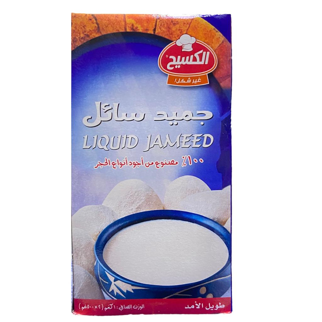 ALKASEEH JAMEED LIQUID | Shopee Malaysia