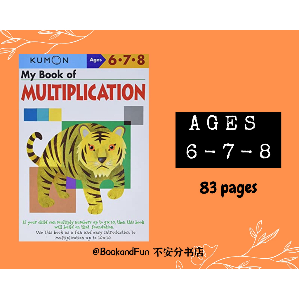 (SOFTCOPY/PDF) 6-7-8 Printable KUMON Multiplication Mathematics ...