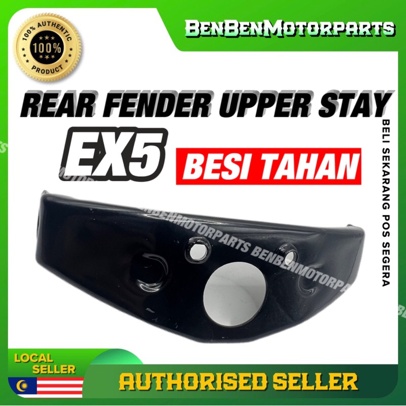 EX5 / EX5DREAM DREAM REAR FENDER UPPER STAY BRACKET TAPAK EKOR BELAKANG | Shopee Malaysia