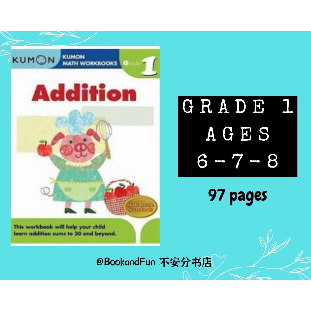 (SOFTCOPY/PDF) Grade 1 Printable KUMON Addition Mathematics ...