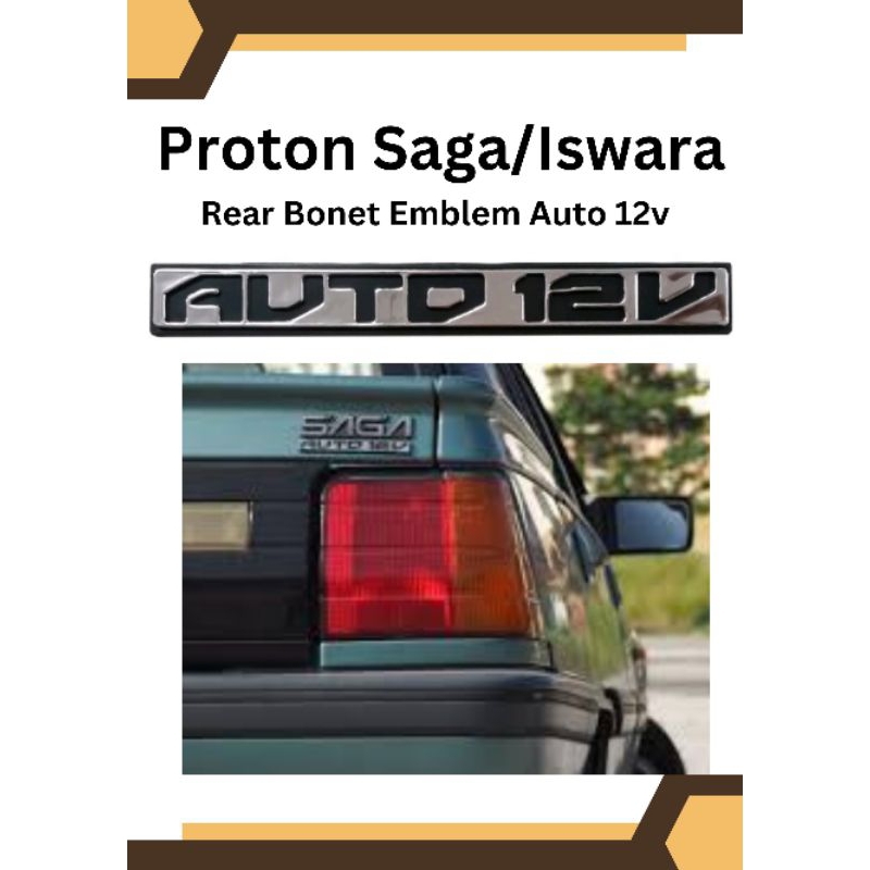 Proton Saga Iswara Rear Bonnet Emblem Auto 12v | Shopee Malaysia