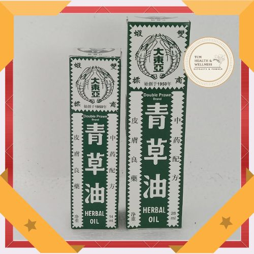 大东亚双虾商标青草油 Double Prawn Brand Herbal Oil 14ml/28ml | Shopee Malaysia