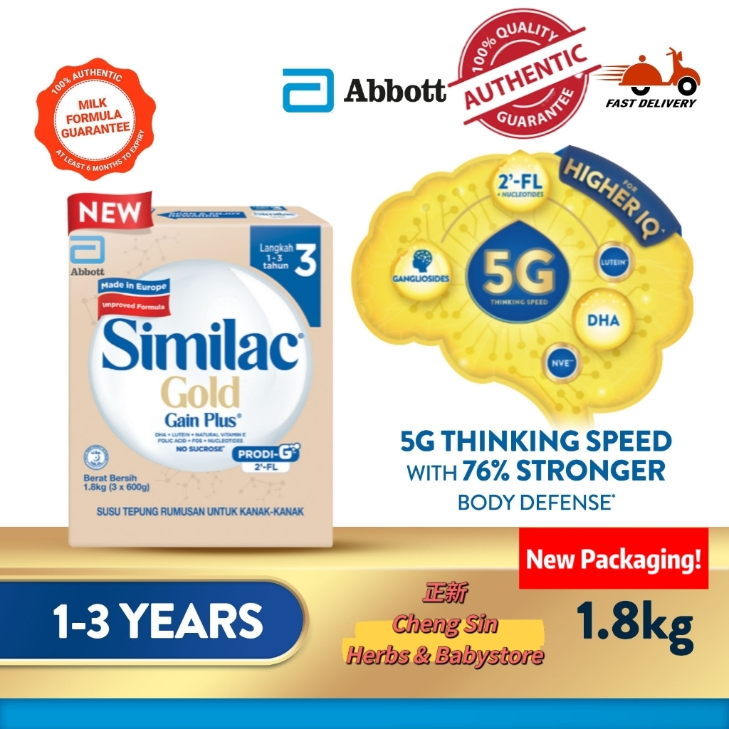 Abbott Similac Gold Gain Plus Step3 1.8kg Milk Formula EXP:08/25 ...