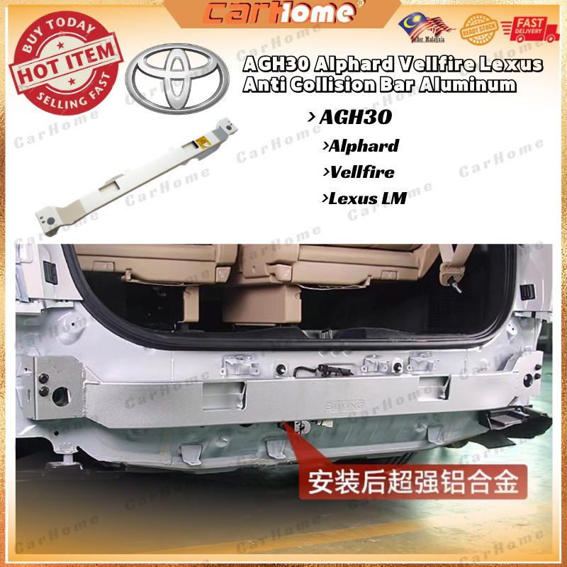 Toyota Alphard Vellfire Lexus LM AGH30 Aluminum Anti Collision Bar Rear ...